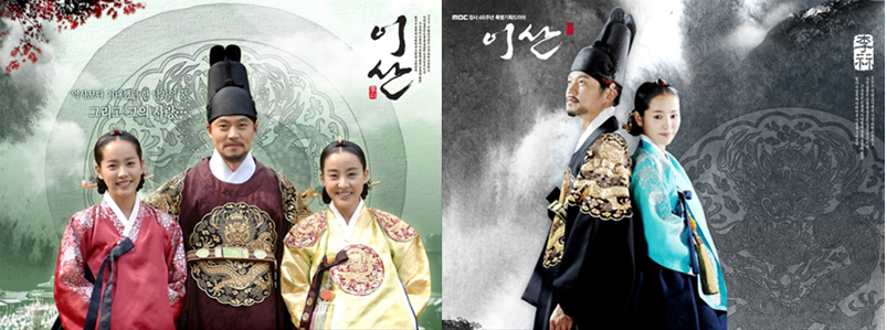 韓国ドラマ「イ・サン」キャスト